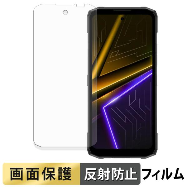 ◎アンチグレア 本製品には、アンチグレア加工が施されているので、蛍光灯や日光等による反射が効果的に抑えられ、画面が見やすくなります。◎指紋防止指紋や汚れを防ぎ、画面をしっかり保護します。ホコリが付着しにくい帯電防止仕様です。◎貼り付け簡単フ...