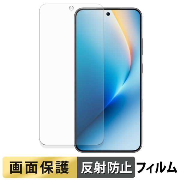 ◎アンチグレア 本製品には、アンチグレア加工が施されているので、蛍光灯や日光等による反射が効果的に抑えられ、画面が見やすくなります。◎指紋防止指紋や汚れを防ぎ、画面をしっかり保護します。ホコリが付着しにくい帯電防止仕様です。◎貼り付け簡単フ...