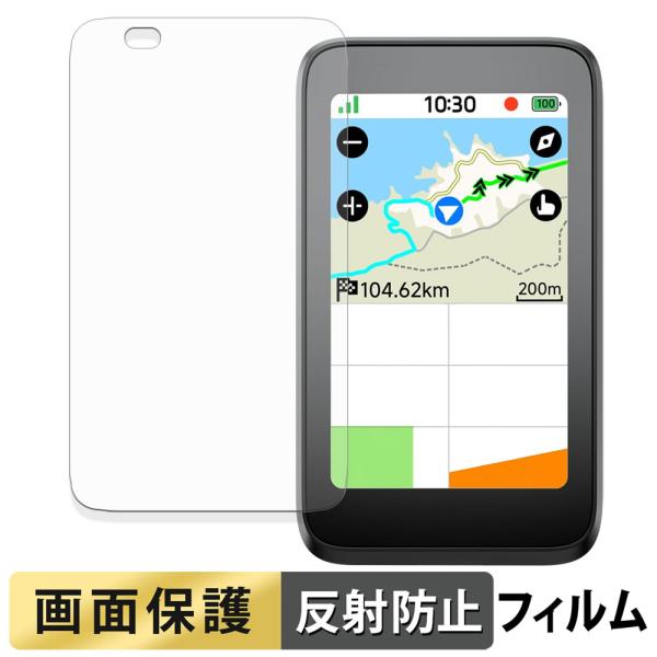 ◎アンチグレア 本製品には、アンチグレア加工が施されているので、蛍光灯や日光等による反射が効果的に抑えられ、画面が見やすくなります。◎指紋防止指紋や汚れを防ぎ、画面をしっかり保護します。ホコリが付着しにくい帯電防止仕様です。◎貼り付け簡単フ...