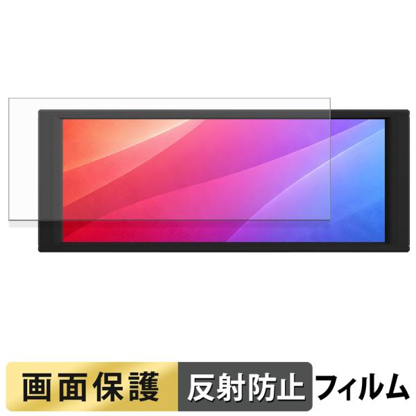 ◎アンチグレア 本製品には、アンチグレア加工が施されているので、蛍光灯や日光等による反射が効果的に抑えられ、画面が見やすくなります。◎指紋防止指紋や汚れを防ぎ、画面をしっかり保護します。ホコリが付着しにくい帯電防止仕様です。◎貼り付け簡単フ...