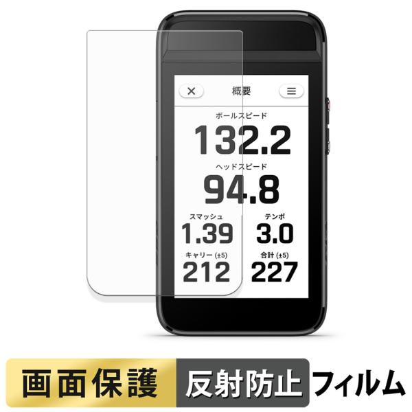◎アンチグレア 本製品には、アンチグレア加工が施されているので、蛍光灯や日光等による反射が効果的に抑えられ、画面が見やすくなります。◎指紋防止指紋や汚れを防ぎ、画面をしっかり保護します。ホコリが付着しにくい帯電防止仕様です。◎貼り付け簡単フ...