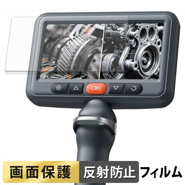 ◎アンチグレア 本製品には、アンチグレア加工が施されているので、蛍光灯や日光等による反射が効果的に抑えられ、画面が見やすくなります。◎指紋防止指紋や汚れを防ぎ、画面をしっかり保護します。ホコリが付着しにくい帯電防止仕様です。◎貼り付け簡単フ...