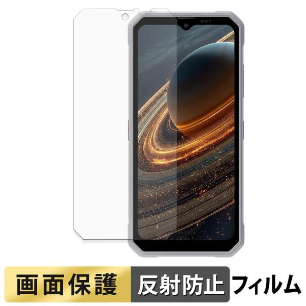 ◎アンチグレア 本製品には、アンチグレア加工が施されているので、蛍光灯や日光等による反射が効果的に抑えられ、画面が見やすくなります。◎指紋防止指紋や汚れを防ぎ、画面をしっかり保護します。ホコリが付着しにくい帯電防止仕様です。◎貼り付け簡単フ...