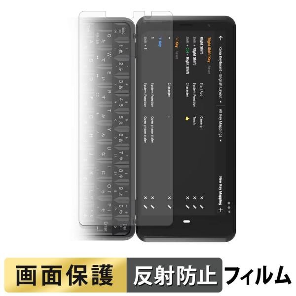 ◎アンチグレア 本製品には、アンチグレア加工が施されているので、蛍光灯や日光等による反射が効果的に抑えられ、画面が見やすくなります。◎指紋防止指紋や汚れを防ぎ、画面をしっかり保護します。ホコリが付着しにくい帯電防止仕様です。◎貼り付け簡単フ...