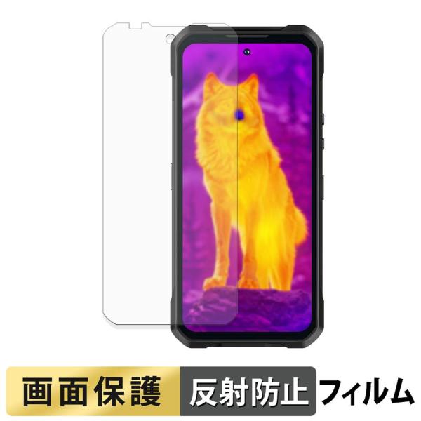 ◎アンチグレア 本製品には、アンチグレア加工が施されているので、蛍光灯や日光等による反射が効果的に抑えられ、画面が見やすくなります。◎指紋防止指紋や汚れを防ぎ、画面をしっかり保護します。ホコリが付着しにくい帯電防止仕様です。◎貼り付け簡単フ...