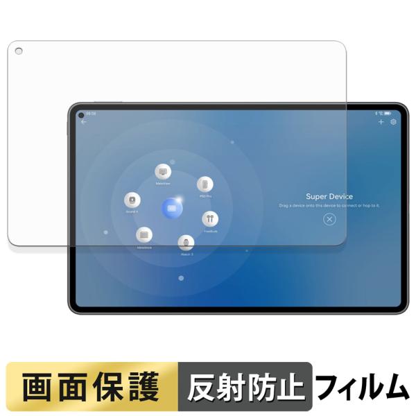 ◎アンチグレア 本製品には、アンチグレア加工が施されているので、蛍光灯や日光等による反射が効果的に抑えられ、画面が見やすくなります。◎貼り付け簡単フィルムは、接着面に気泡が入りにくい特殊な自己吸着タイプとなっています。素材に柔軟性があり、貼...