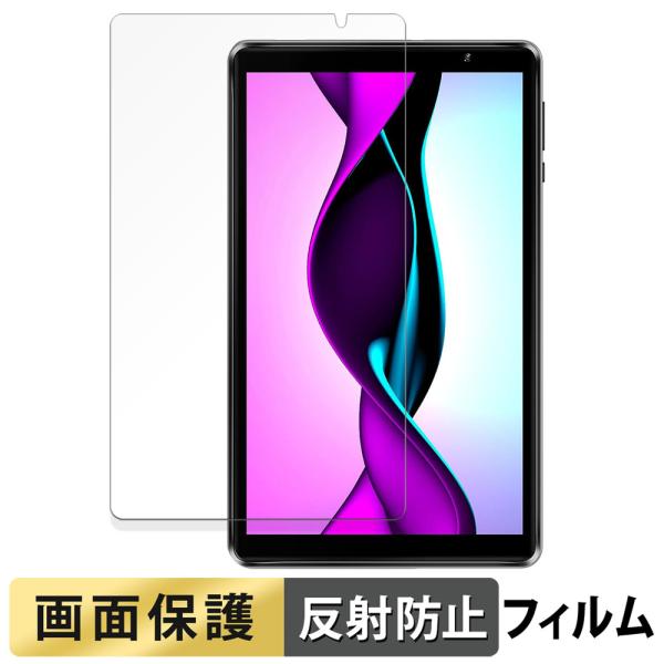 ◎アンチグレア 本製品には、アンチグレア加工が施されているので、蛍光灯や日光等による反射が効果的に抑えられ、画面が見やすくなります。◎貼り付け簡単フィルムは、接着面に気泡が入りにくい特殊な自己吸着タイプとなっています。素材に柔軟性があり、貼...