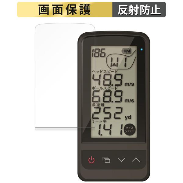 ◎アンチグレア 本製品には、アンチグレア加工が施されているので、蛍光灯や日光等による反射が効果的に抑えられ、画面が見やすくなります。◎貼り付け簡単フィルムは、接着面に気泡が入りにくい特殊な自己吸着タイプとなっています。素材に柔軟性があり、貼...