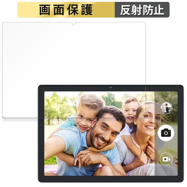 ◎アンチグレア 本製品には、アンチグレア加工が施されているので、蛍光灯や日光等による反射が効果的に抑えられ、画面が見やすくなります。◎貼り付け簡単フィルムは、接着面に気泡が入りにくい特殊な自己吸着タイプとなっています。素材に柔軟性があり、貼...