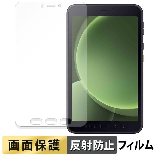◎アンチグレア 本製品には、アンチグレア加工が施されているので、蛍光灯や日光等による反射が効果的に抑えられ、画面が見やすくなります。◎貼り付け簡単フィルムは、接着面に気泡が入りにくい特殊な自己吸着タイプとなっています。素材に柔軟性があり、貼...