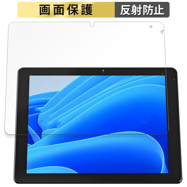 ◎アンチグレア 本製品には、アンチグレア加工が施されているので、蛍光灯や日光等による反射が効果的に抑えられ、画面が見やすくなります。◎貼り付け簡単フィルムは、接着面に気泡が入りにくい特殊な自己吸着タイプとなっています。素材に柔軟性があり、貼...