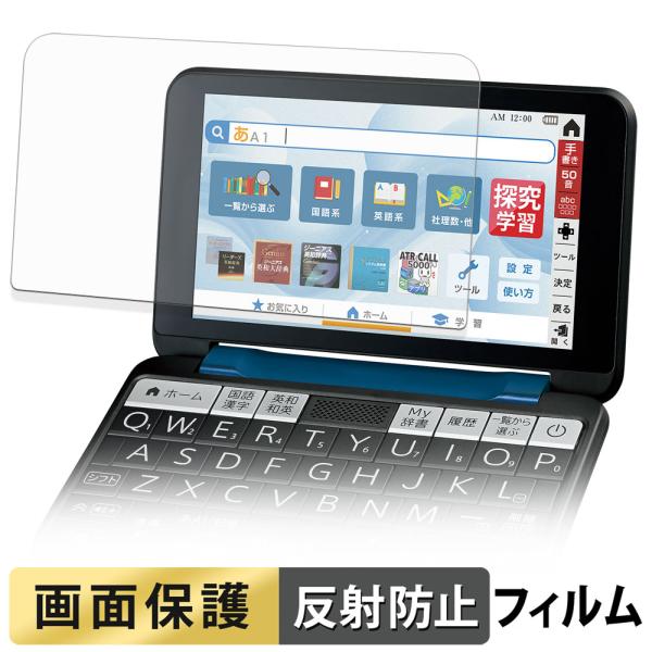 ◎アンチグレア 本製品には、アンチグレア加工が施されているので、蛍光灯や日光等による反射が効果的に抑えられ、画面が見やすくなります。◎貼り付け簡単フィルムは、接着面に気泡が入りにくい特殊な自己吸着タイプとなっています。素材に柔軟性があり、貼...