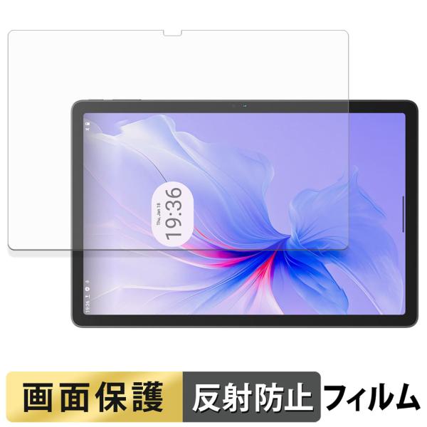 ◎アンチグレア 本製品には、アンチグレア加工が施されているので、蛍光灯や日光等による反射が効果的に抑えられ、画面が見やすくなります。◎貼り付け簡単フィルムは、接着面に気泡が入りにくい特殊な自己吸着タイプとなっています。素材に柔軟性があり、貼...