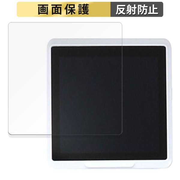 ◎アンチグレア 本製品には、アンチグレア加工が施されているので、蛍光灯や日光等による反射が効果的に抑えられ、画面が見やすくなります。◎貼り付け簡単フィルムは、接着面に気泡が入りにくい特殊な自己吸着タイプとなっています。素材に柔軟性があり、貼...