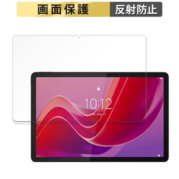 ◎アンチグレア 本製品には、アンチグレア加工が施されているので、蛍光灯や日光等による反射が効果的に抑えられ、画面が見やすくなります。◎貼り付け簡単フィルムは、接着面に気泡が入りにくい特殊な自己吸着タイプとなっています。素材に柔軟性があり、貼...