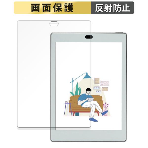 ◎アンチグレア 本製品には、アンチグレア加工が施されているので、蛍光灯や日光等による反射が効果的に抑えられ、画面が見やすくなります。◎貼り付け簡単フィルムは、接着面に気泡が入りにくい特殊な自己吸着タイプとなっています。素材に柔軟性があり、貼...