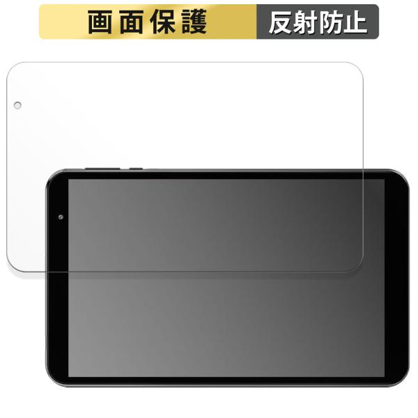 ◎アンチグレア 本製品には、アンチグレア加工が施されているので、蛍光灯や日光等による反射が効果的に抑えられ、画面が見やすくなります。◎貼り付け簡単フィルムは、接着面に気泡が入りにくい特殊な自己吸着タイプとなっています。素材に柔軟性があり、貼...