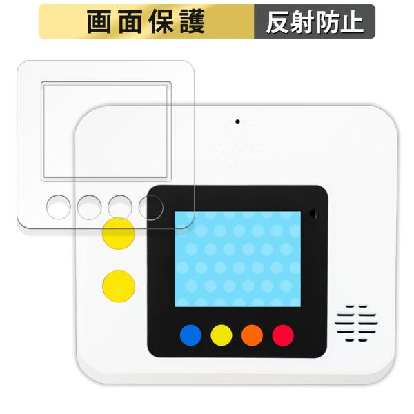 ◎アンチグレア 本製品には、アンチグレア加工が施されているので、蛍光灯や日光等による反射が効果的に抑えられ、画面が見やすくなります。◎貼り付け簡単フィルムは、接着面に気泡が入りにくい特殊な自己吸着タイプとなっています。素材に柔軟性があり、貼...