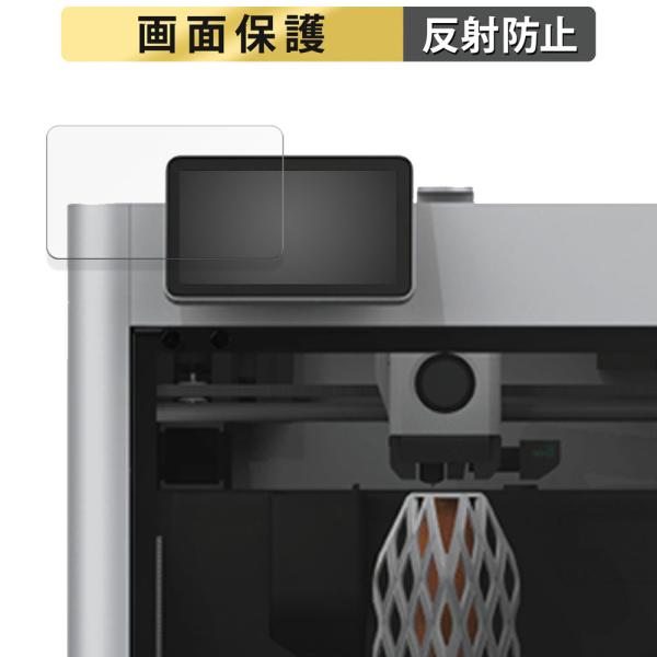 ◎アンチグレア 本製品には、アンチグレア加工が施されているので、蛍光灯や日光等による反射が効果的に抑えられ、画面が見やすくなります。◎貼り付け簡単フィルムは、接着面に気泡が入りにくい特殊な自己吸着タイプとなっています。素材に柔軟性があり、貼...