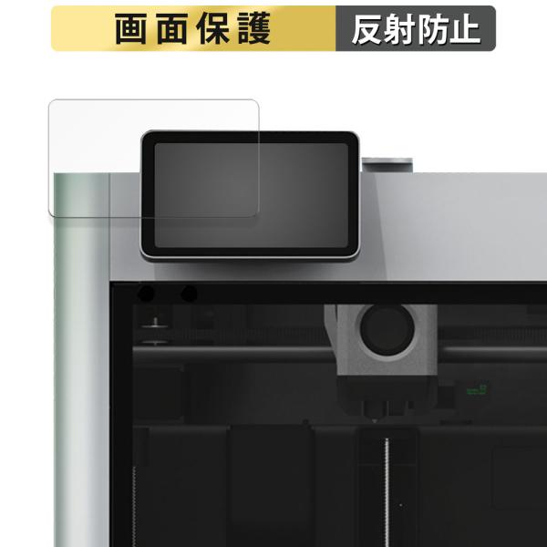 ◎アンチグレア 本製品には、アンチグレア加工が施されているので、蛍光灯や日光等による反射が効果的に抑えられ、画面が見やすくなります。◎貼り付け簡単フィルムは、接着面に気泡が入りにくい特殊な自己吸着タイプとなっています。素材に柔軟性があり、貼...