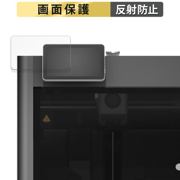 ◎アンチグレア 本製品には、アンチグレア加工が施されているので、蛍光灯や日光等による反射が効果的に抑えられ、画面が見やすくなります。◎貼り付け簡単フィルムは、接着面に気泡が入りにくい特殊な自己吸着タイプとなっています。素材に柔軟性があり、貼...