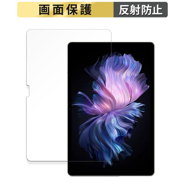 ◎アンチグレア 本製品には、アンチグレア加工が施されているので、蛍光灯や日光等による反射が効果的に抑えられ、画面が見やすくなります。◎貼り付け簡単フィルムは、接着面に気泡が入りにくい特殊な自己吸着タイプとなっています。素材に柔軟性があり、貼...