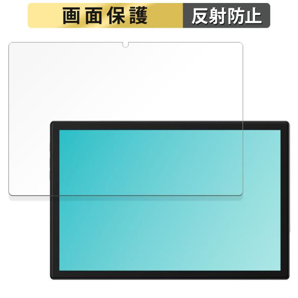 ◎アンチグレア 本製品には、アンチグレア加工が施されているので、蛍光灯や日光等による反射が効果的に抑えられ、画面が見やすくなります。◎貼り付け簡単フィルムは、接着面に気泡が入りにくい特殊な自己吸着タイプとなっています。素材に柔軟性があり、貼...