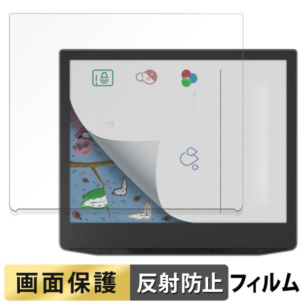 ◎アンチグレア 本製品には、アンチグレア加工が施されているので、蛍光灯や日光等による反射が効果的に抑えられ、画面が見やすくなります。◎貼り付け簡単フィルムは、接着面に気泡が入りにくい特殊な自己吸着タイプとなっています。素材に柔軟性があり、貼...