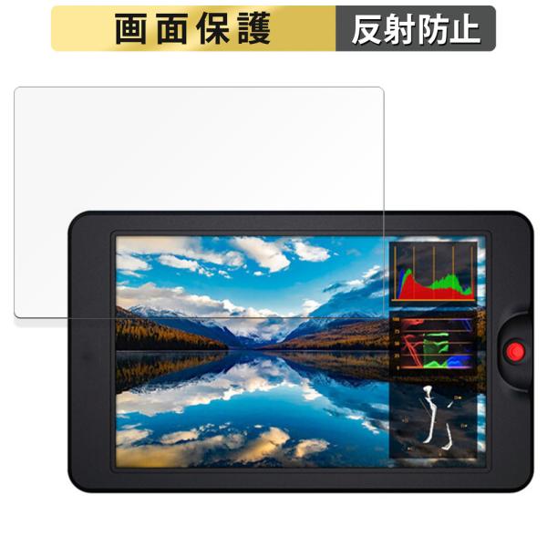 ◎アンチグレア 本製品には、アンチグレア加工が施されているので、蛍光灯や日光等による反射が効果的に抑えられ、画面が見やすくなります。◎貼り付け簡単フィルムは、接着面に気泡が入りにくい特殊な自己吸着タイプとなっています。素材に柔軟性があり、貼...