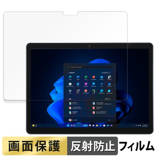 ◎アンチグレア 本製品には、アンチグレア加工が施されているので、蛍光灯や日光等による反射が効果的に抑えられ、画面が見やすくなります。◎貼り付け簡単フィルムは、接着面に気泡が入りにくい特殊な自己吸着タイプとなっています。素材に柔軟性があり、貼...