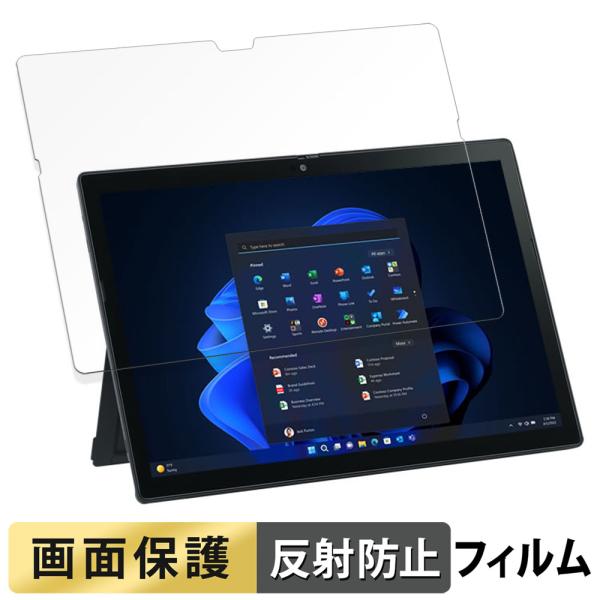 ◎アンチグレア 本製品には、アンチグレア加工が施されているので、蛍光灯や日光等による反射が効果的に抑えられ、画面が見やすくなります。◎貼り付け簡単フィルムは、接着面に気泡が入りにくい特殊な自己吸着タイプとなっています。素材に柔軟性があり、貼...