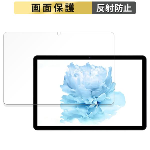 ◎アンチグレア 本製品には、アンチグレア加工が施されているので、蛍光灯や日光等による反射が効果的に抑えられ、画面が見やすくなります。◎貼り付け簡単フィルムは、接着面に気泡が入りにくい特殊な自己吸着タイプとなっています。素材に柔軟性があり、貼...