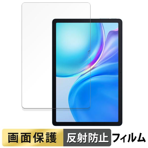 ◎アンチグレア 本製品には、アンチグレア加工が施されているので、蛍光灯や日光等による反射が効果的に抑えられ、画面が見やすくなります。◎貼り付け簡単フィルムは、接着面に気泡が入りにくい特殊な自己吸着タイプとなっています。素材に柔軟性があり、貼...