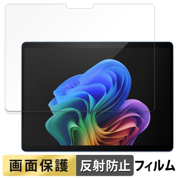 ◎アンチグレア 本製品には、アンチグレア加工が施されているので、蛍光灯や日光等による反射が効果的に抑えられ、画面が見やすくなります。◎貼り付け簡単フィルムは、接着面に気泡が入りにくい特殊な自己吸着タイプとなっています。素材に柔軟性があり、貼...