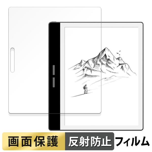 ◎アンチグレア 本製品には、アンチグレア加工が施されているので、蛍光灯や日光等による反射が効果的に抑えられ、画面が見やすくなります。◎貼り付け簡単フィルムは、接着面に気泡が入りにくい特殊な自己吸着タイプとなっています。素材に柔軟性があり、貼...