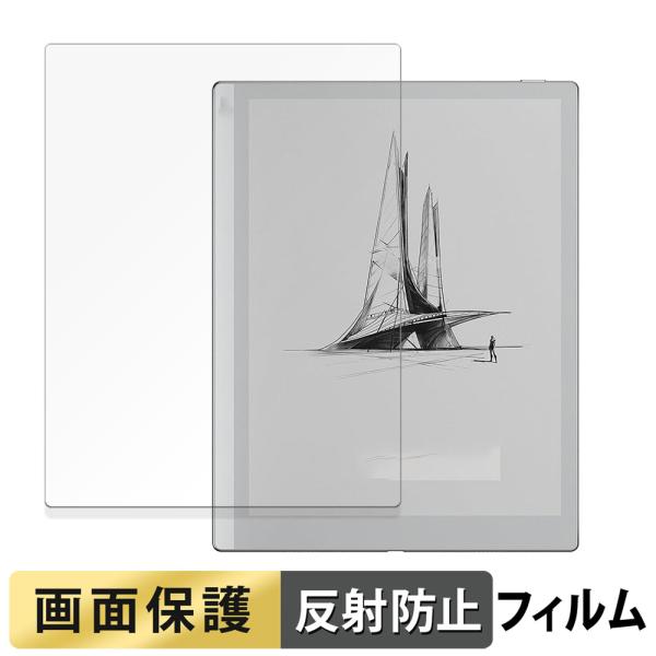 ◎アンチグレア 本製品には、アンチグレア加工が施されているので、蛍光灯や日光等による反射が効果的に抑えられ、画面が見やすくなります。◎貼り付け簡単フィルムは、接着面に気泡が入りにくい特殊な自己吸着タイプとなっています。素材に柔軟性があり、貼...