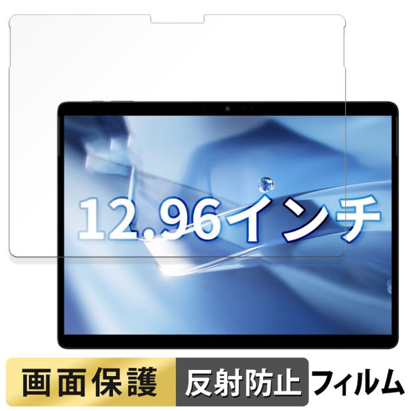 ◎アンチグレア 本製品には、アンチグレア加工が施されているので、蛍光灯や日光等による反射が効果的に抑えられ、画面が見やすくなります。◎貼り付け簡単フィルムは、接着面に気泡が入りにくい特殊な自己吸着タイプとなっています。素材に柔軟性があり、貼...