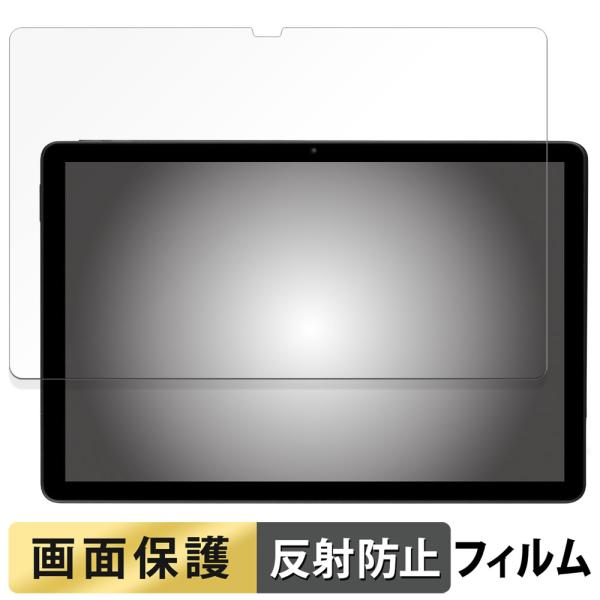 ◎アンチグレア 本製品には、アンチグレア加工が施されているので、蛍光灯や日光等による反射が効果的に抑えられ、画面が見やすくなります。◎貼り付け簡単フィルムは、接着面に気泡が入りにくい特殊な自己吸着タイプとなっています。素材に柔軟性があり、貼...