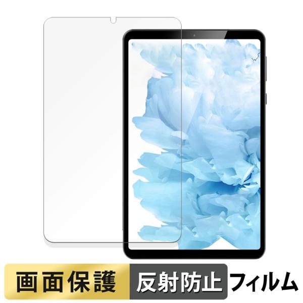 ◎アンチグレア 本製品には、アンチグレア加工が施されているので、蛍光灯や日光等による反射が効果的に抑えられ、画面が見やすくなります。◎貼り付け簡単フィルムは、接着面に気泡が入りにくい特殊な自己吸着タイプとなっています。素材に柔軟性があり、貼...