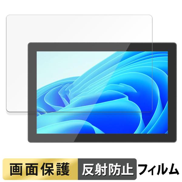 ◎アンチグレア 本製品には、アンチグレア加工が施されているので、蛍光灯や日光等による反射が効果的に抑えられ、画面が見やすくなります。◎貼り付け簡単フィルムは、接着面に気泡が入りにくい特殊な自己吸着タイプとなっています。素材に柔軟性があり、貼...