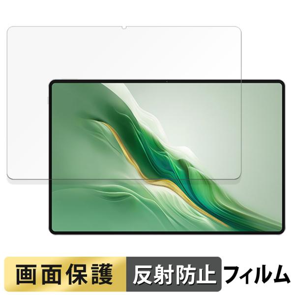 ◎アンチグレア 本製品には、アンチグレア加工が施されているので、蛍光灯や日光等による反射が効果的に抑えられ、画面が見やすくなります。◎貼り付け簡単フィルムは、接着面に気泡が入りにくい特殊な自己吸着タイプとなっています。素材に柔軟性があり、貼...