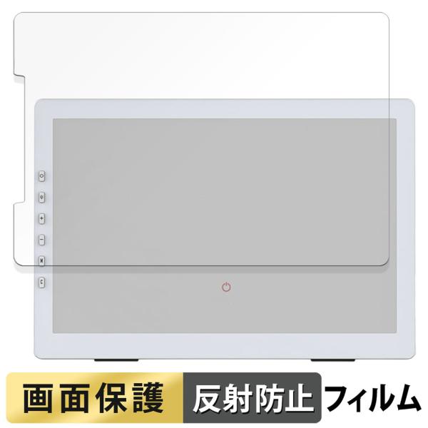 ◎アンチグレア 本製品には、アンチグレア加工が施されているので、蛍光灯や日光等による反射が効果的に抑えられ、画面が見やすくなります。◎貼り付け簡単フィルムは、接着面に気泡が入りにくい特殊な自己吸着タイプとなっています。素材に柔軟性があり、貼...