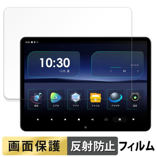 ◎アンチグレア 本製品には、アンチグレア加工が施されているので、蛍光灯や日光等による反射が効果的に抑えられ、画面が見やすくなります。◎貼り付け簡単フィルムは、接着面に気泡が入りにくい特殊な自己吸着タイプとなっています。素材に柔軟性があり、貼...