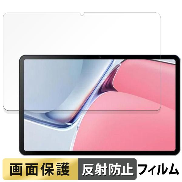 ◎アンチグレア 本製品には、アンチグレア加工が施されているので、蛍光灯や日光等による反射が効果的に抑えられ、画面が見やすくなります。◎貼り付け簡単フィルムは、接着面に気泡が入りにくい特殊な自己吸着タイプとなっています。素材に柔軟性があり、貼...