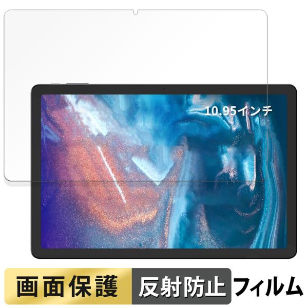 ◎アンチグレア 本製品には、アンチグレア加工が施されているので、蛍光灯や日光等による反射が効果的に抑えられ、画面が見やすくなります。◎貼り付け簡単フィルムは、接着面に気泡が入りにくい特殊な自己吸着タイプとなっています。素材に柔軟性があり、貼...