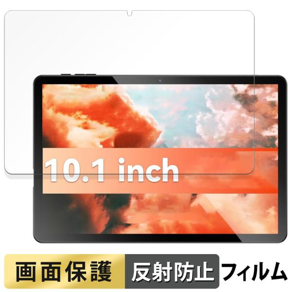 ◎アンチグレア 本製品には、アンチグレア加工が施されているので、蛍光灯や日光等による反射が効果的に抑えられ、画面が見やすくなります。◎貼り付け簡単フィルムは、接着面に気泡が入りにくい特殊な自己吸着タイプとなっています。素材に柔軟性があり、貼...