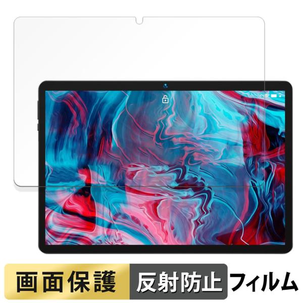 ◎アンチグレア 本製品には、アンチグレア加工が施されているので、蛍光灯や日光等による反射が効果的に抑えられ、画面が見やすくなります。◎貼り付け簡単フィルムは、接着面に気泡が入りにくい特殊な自己吸着タイプとなっています。素材に柔軟性があり、貼...