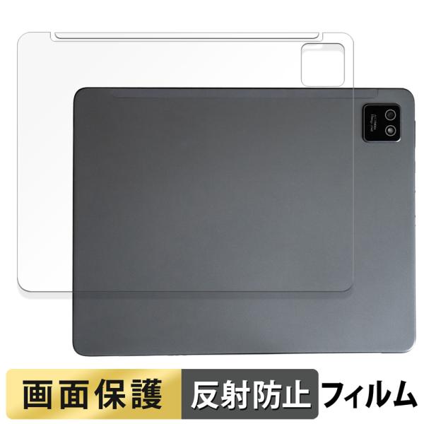 ◎アンチグレア 本製品には、アンチグレア加工が施されているので、蛍光灯や日光等による反射が効果的に抑えられ、画面が見やすくなります。◎貼り付け簡単フィルムは、接着面に気泡が入りにくい特殊な自己吸着タイプとなっています。素材に柔軟性があり、貼...