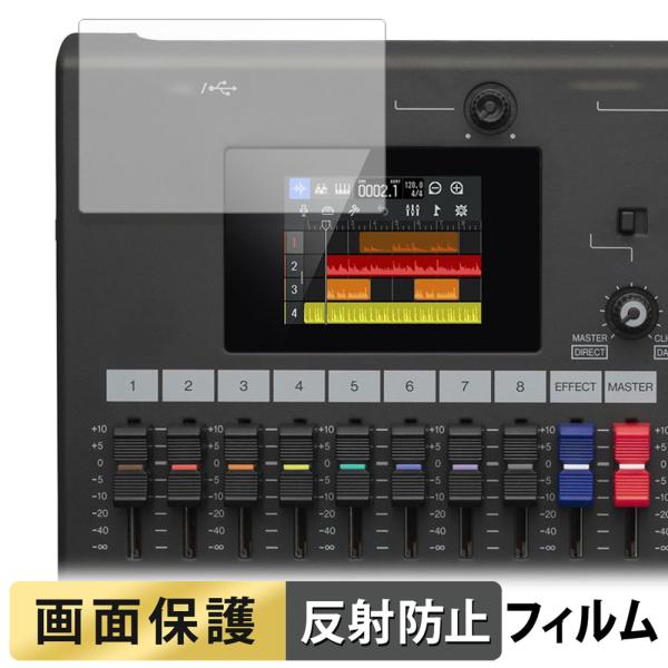 ◎アンチグレア 本製品には、アンチグレア加工が施されているので、蛍光灯や日光等による反射が効果的に抑えられ、画面が見やすくなります。◎貼り付け簡単フィルムは、接着面に気泡が入りにくい特殊な自己吸着タイプとなっています。素材に柔軟性があり、貼...