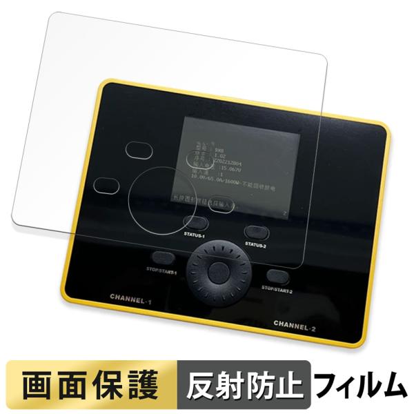 ◎アンチグレア 本製品には、アンチグレア加工が施されているので、蛍光灯や日光等による反射が効果的に抑えられ、画面が見やすくなります。◎貼り付け簡単フィルムは、接着面に気泡が入りにくい特殊な自己吸着タイプとなっています。素材に柔軟性があり、貼...